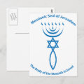 Messianic Jewish Seal of Jerusalem Postcard | Zazzle