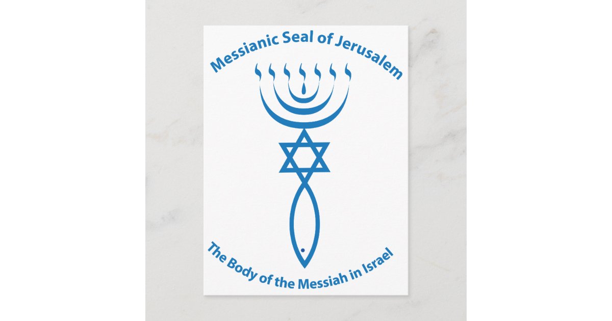 Messianic Jewish Seal of Jerusalem Postcard | Zazzle