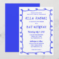 Messy Loops Hand Drawn Custom Bar Bat Mitzvah Invitation | Zazzle