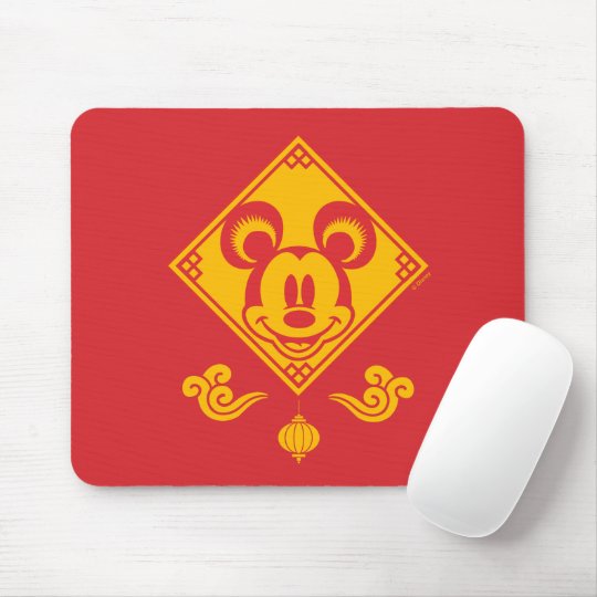 Mickey Mouse | Year of the Mouse Mouse Pad | Zazzle.com