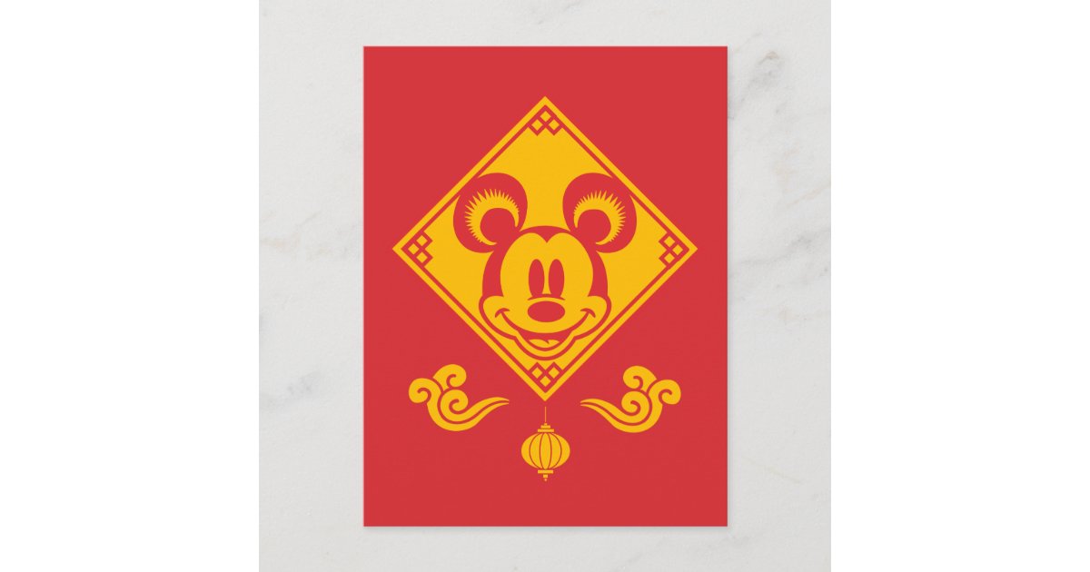 Mickey Mouse | Year of the Mouse Postcard | Zazzle