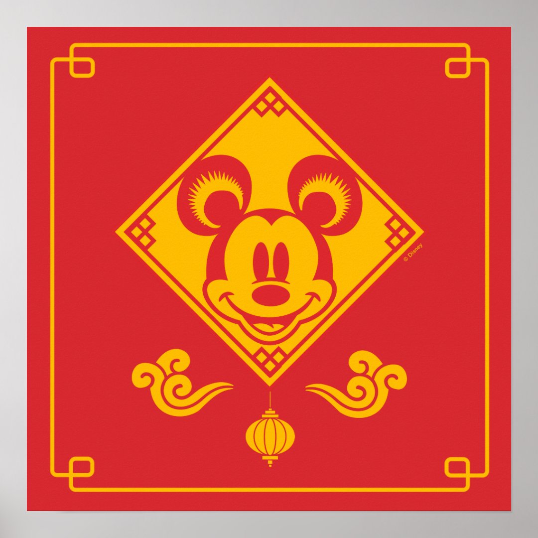 Mickey Mouse | Year of the Mouse Poster | Zazzle