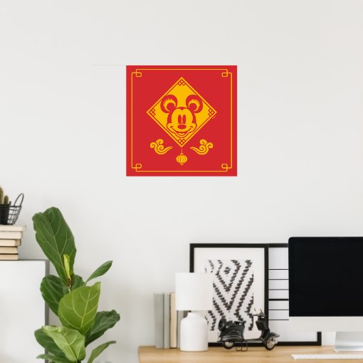 Mickey Mouse | Year of the Mouse Poster | Zazzle