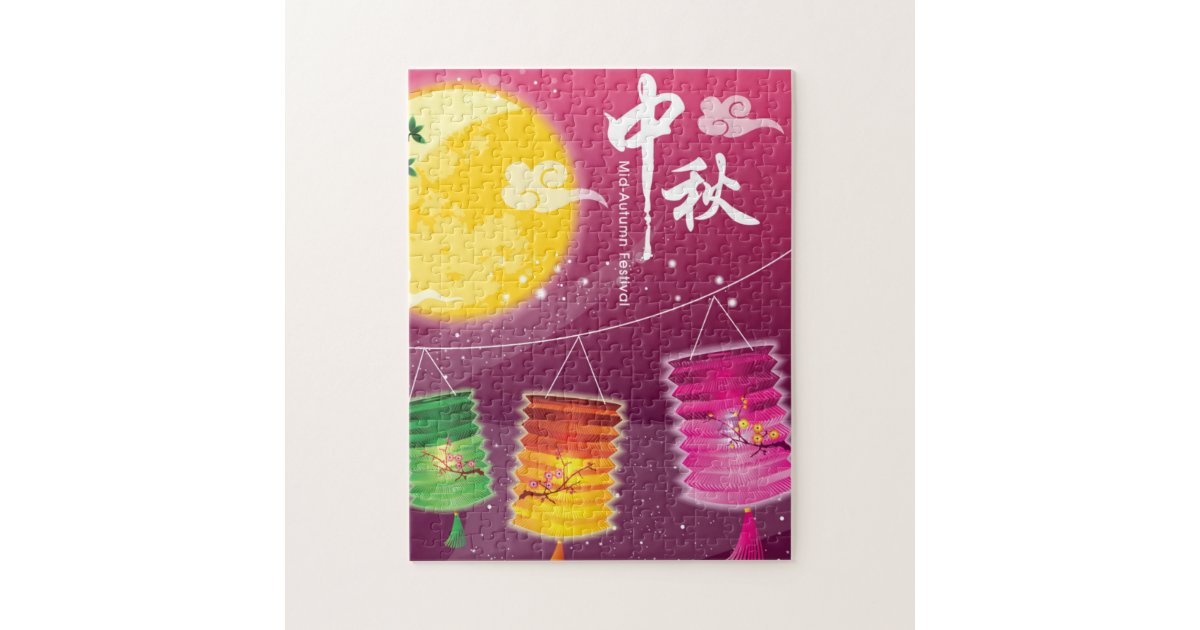 Mid Autumn Festival Background Jigsaw Puzzle | Zazzle