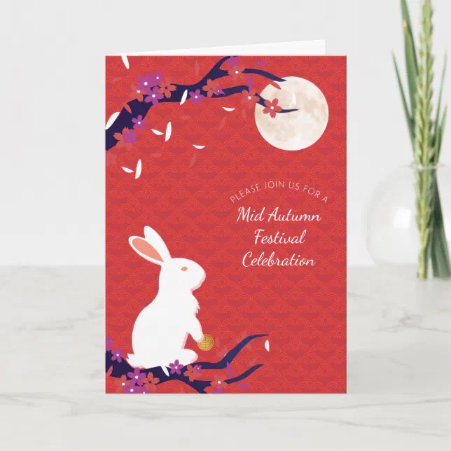 Mid Autumn Festival Moon Invitation | Zazzle