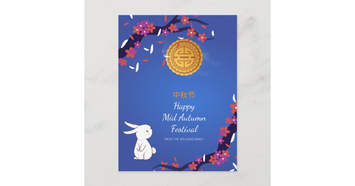 Mid Autumn Festival Mooncake Postcard | Zazzle