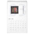 Mid-Century Modern Calendar | Zazzle