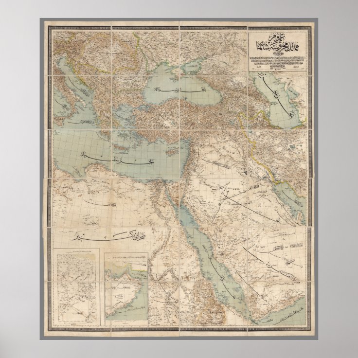 Middle Eastern Arabic Poster | Zazzle