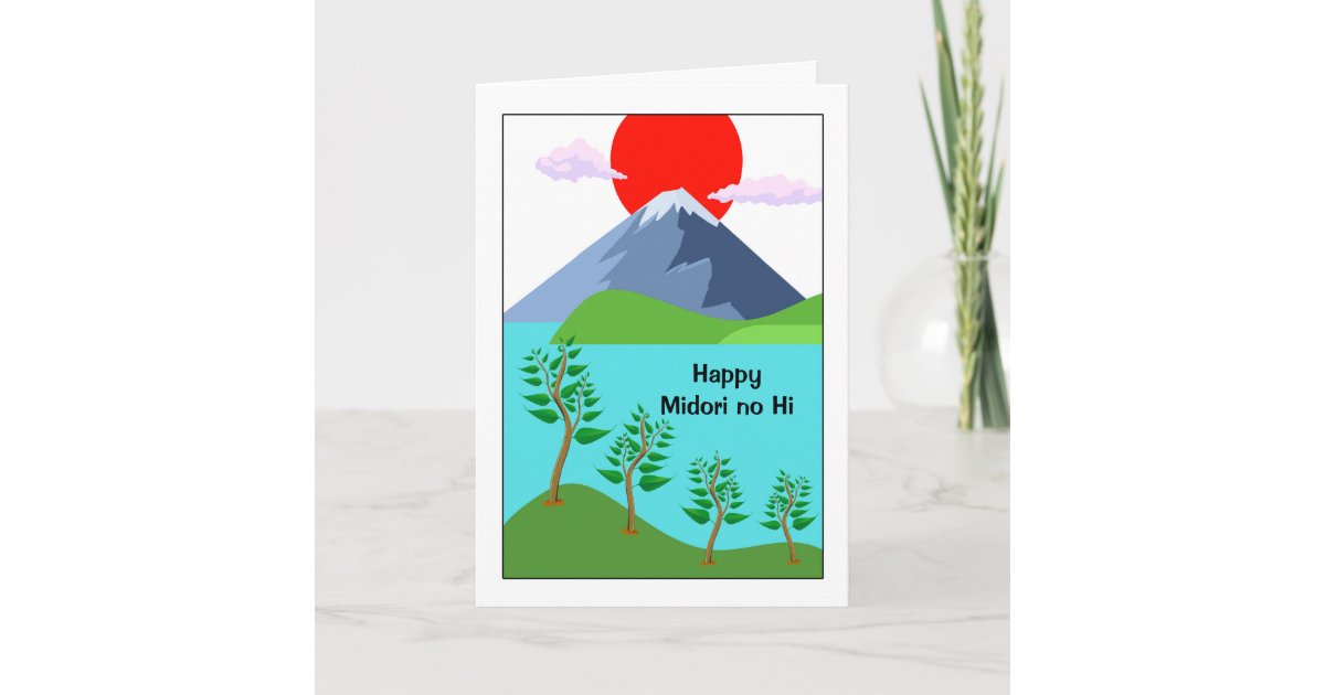 Midori no Hi Greenery Day Japanese Mount Fuji Card | Zazzle