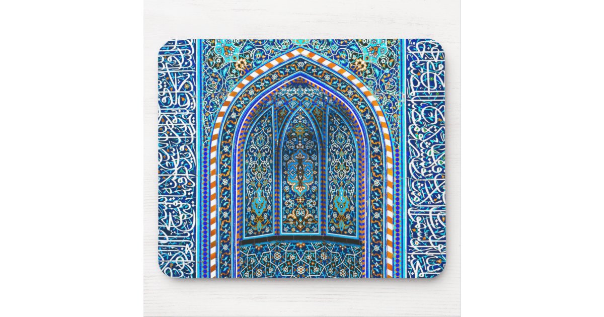Mihrab - Prayer Niche Mouse Pad | Zazzle