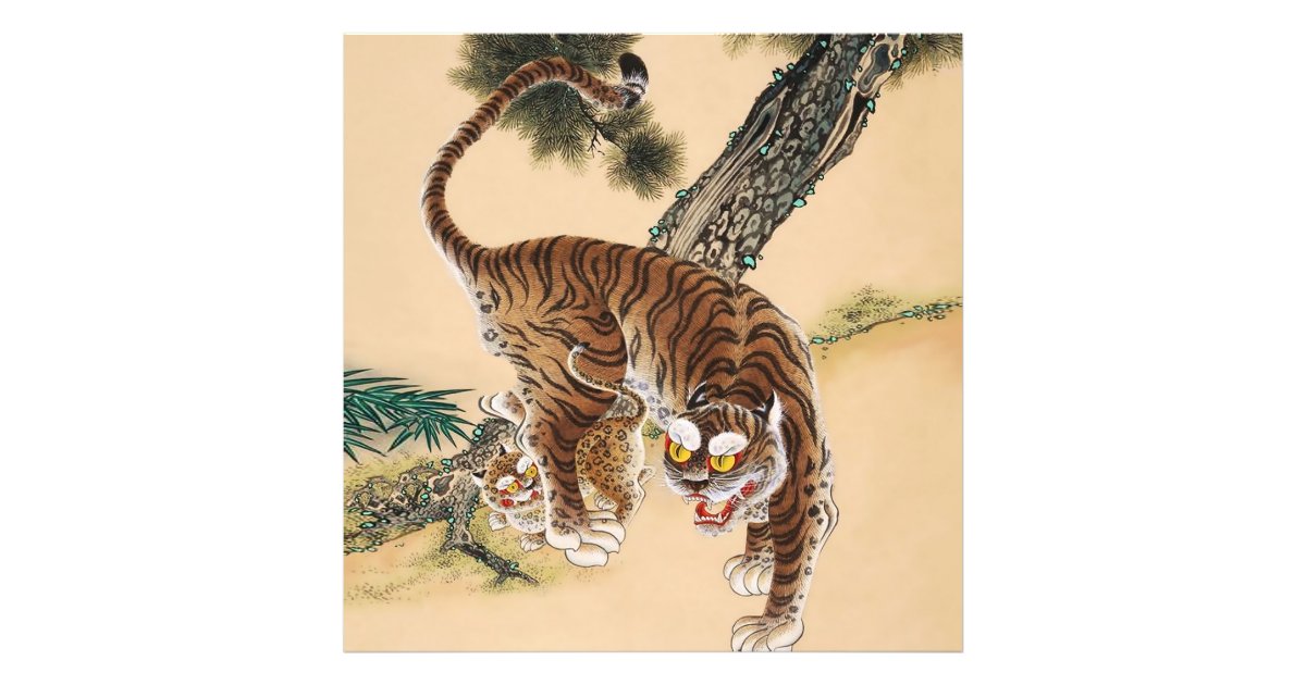 Minhwa Korean Ugly Tiger Photo Print | Zazzle