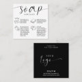 Minimal Elegant Handmade Soap Bar Care Cards | Zazzle