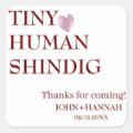 Minimal Tiny Human Shindig Funny Co-ed Baby Shower Square Sticker | Zazzle