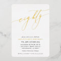MINIMALIST Calligraphy chic 80th birthday gold Foil Invitation | Zazzle