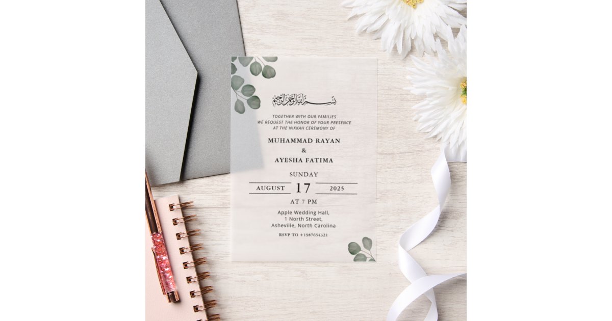 Minimalist Elegant Islamic Muslim Nikkah Wedding Vellum Invitations ...