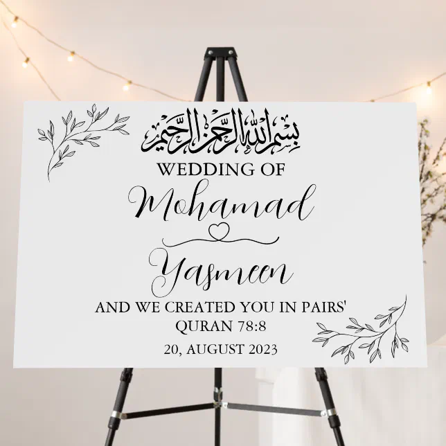 Minimalist Islamic Muslim Wedding Sign Board | Zazzle
