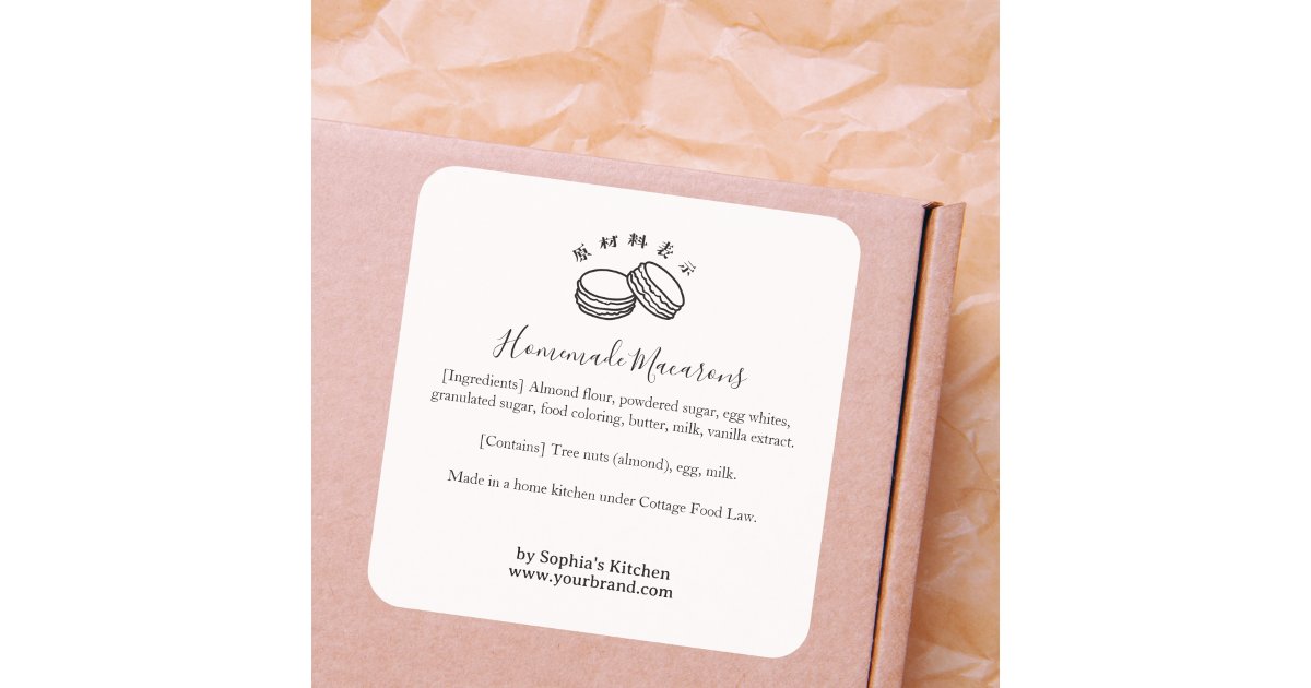 Minimalist Macaron Logo Bakery Ingredient Label | Zazzle