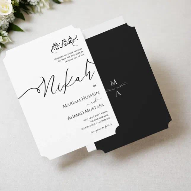 Minimalist Modern Calligraphy Black & White Nikah Invitation | Zazzle
