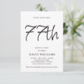 Minimalist Modern Simple Calligraphy 77th Birthday Invitation | Zazzle
