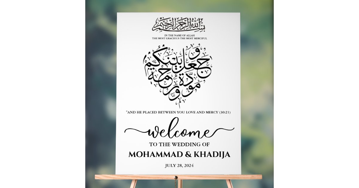 Minimalist Nikah Muslim Wedding Welcome Acrylic Sign | Zazzle