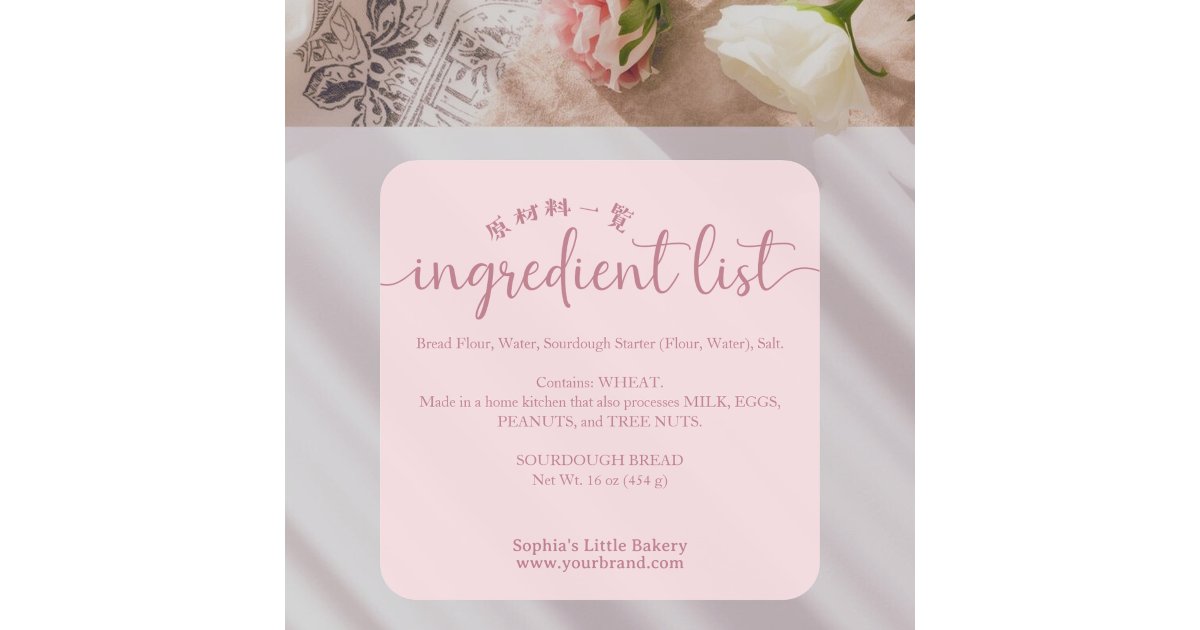 Minimalist Pink Ingredient List Bakery Product Square Sticker | Zazzle