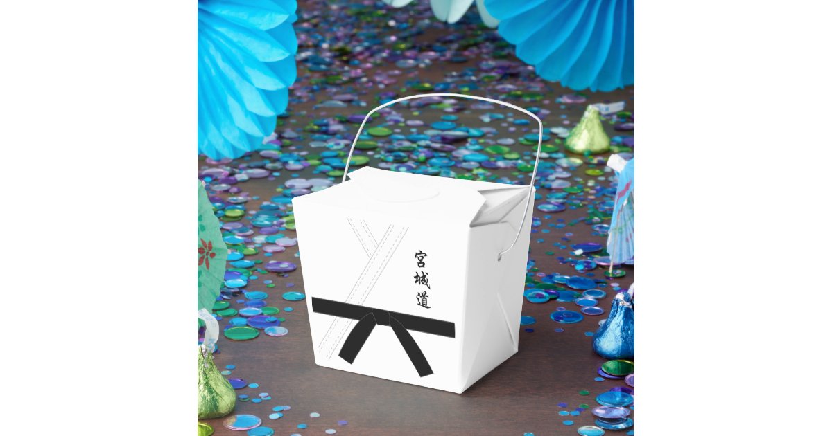 Miyagi Do Karate Favor Boxes | Zazzle