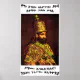 MOA ANBESSA ZE'IMNEGEDE YIHUDA LOJ POSTER | Zazzle