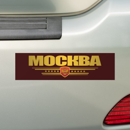 Mockba (Moscow) Flag Bumper Sticker | Zazzle