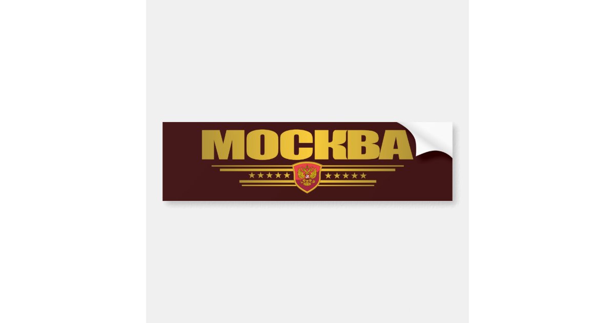 Mockba (Moscow) Flag Bumper Sticker | Zazzle