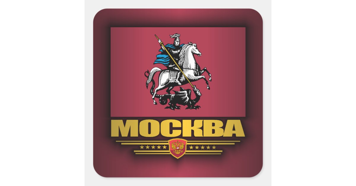 Mockba (Moscow) Flag Square Sticker | Zazzle