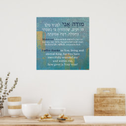 Modeh Ani Hebrew English Boy's Prayer Judaism Poster | Zazzle