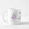 Modeh Ani Hebrew Morning Prayer Lavender Rose Coffee Mug | Zazzle