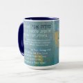 Modeh Ani Hebrew Morning Prayer Mug | Zazzle