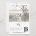 Modern 2 Faded Photo Script QR Code Casual Wedding Invitation | Zazzle