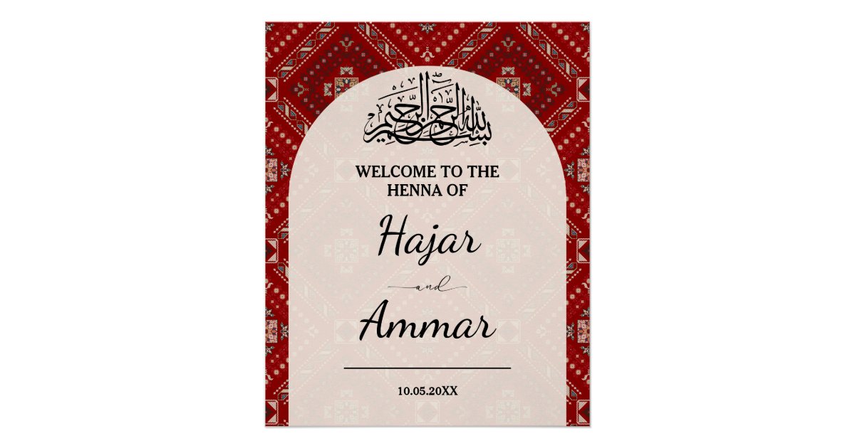 Modern Arab Henna Welcome Wedding Entrance Sign | Zazzle