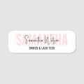 Modern Beauty Hair Salon Blush Pink Aesthetician Name Tag | Zazzle