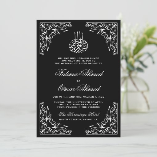 Modern Black and White Islamic Muslim Wedding Invitation | Zazzle