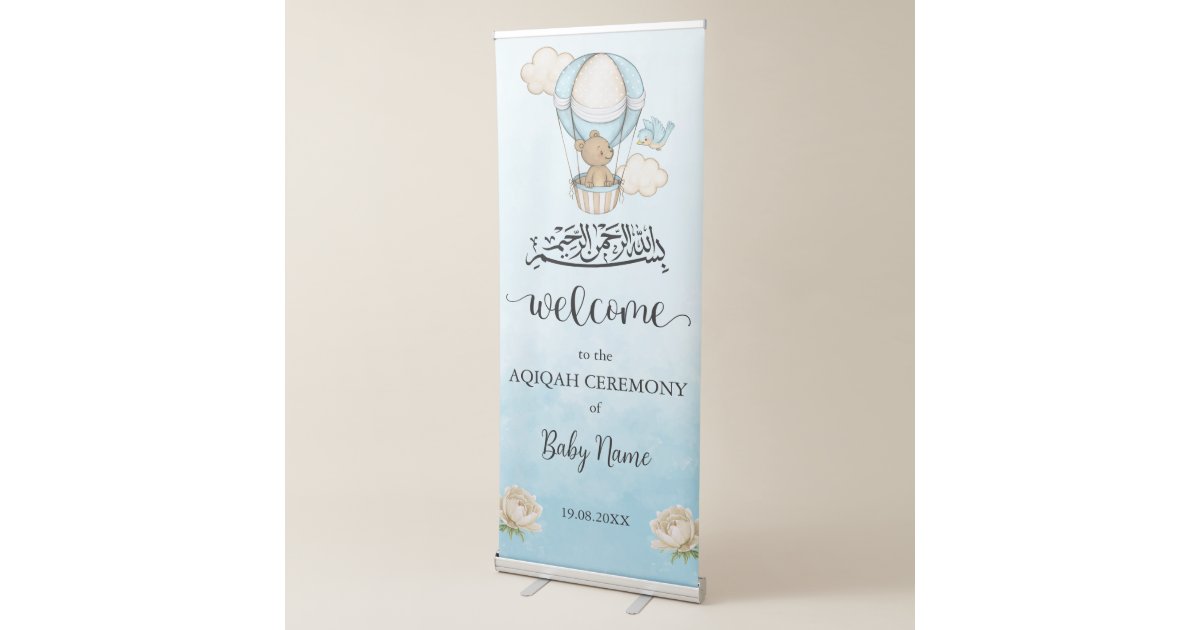 Modern Blue Large Aqiqah Aqeeqah Retractable Banner | Zazzle