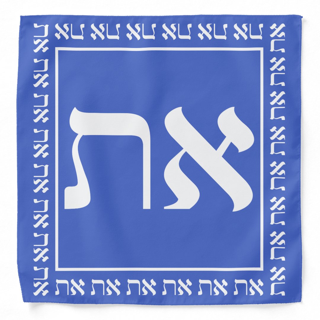 Modern Blue White Typography Hebrew Aleph Tav Bandana | Zazzle