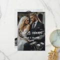 Modern Casual Biker Wedding Motorcycle Theme Thank You Card | Zazzle