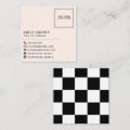 Modern Checker Checkerboard Add Logo Black White Square Business Card ...