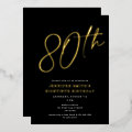 Modern Chic Script Eightieth 80th Birthday Party Foil Invitation | Zazzle