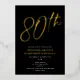 Modern Chic Script Eightieth 80th Birthday Party Foil Invitation | Zazzle