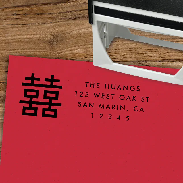 Modern Chinese Double Happiness Return Address Self-inking Stamp | Zazzle