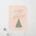 Modern Christmas Tree Gold Calligraphy Holiday Card | Zazzle