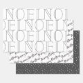 Modern Dark Gray NOEL Merry Christmas Wrapping Paper Sheets | Zazzle