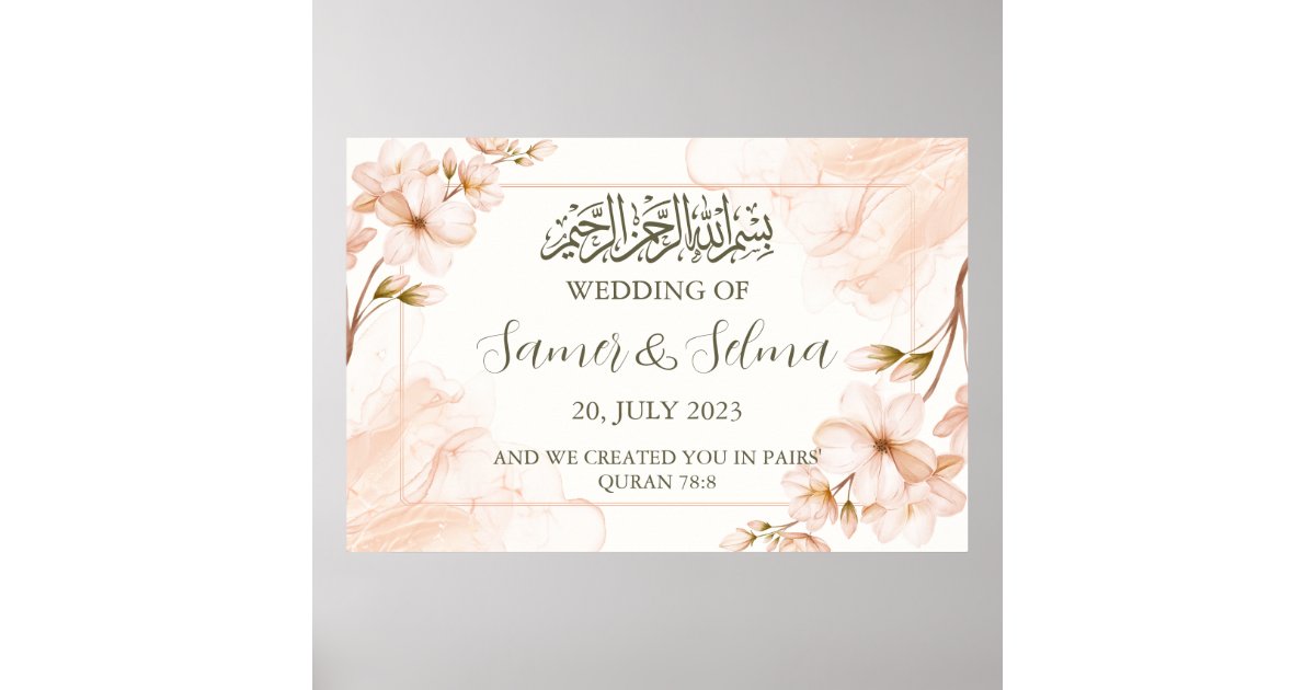 Modern Elegant Islamic Muslim Wedding Poster | Zazzle