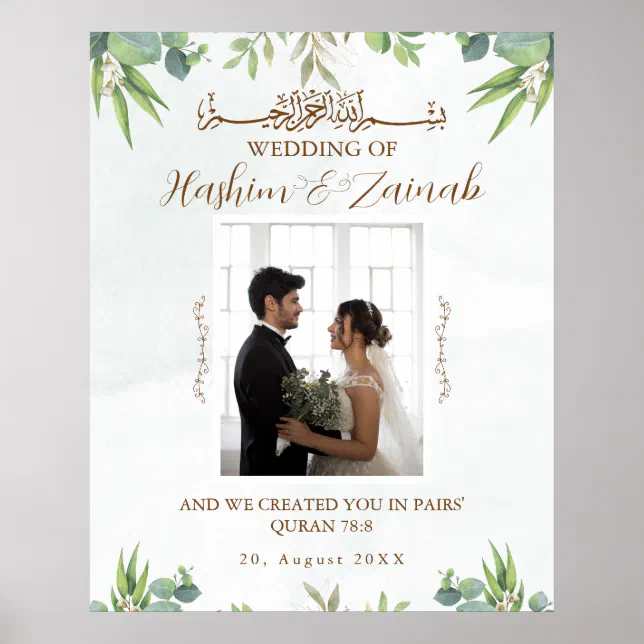 Modern Floral Photo Islamic Muslim Wedding Poster | Zazzle