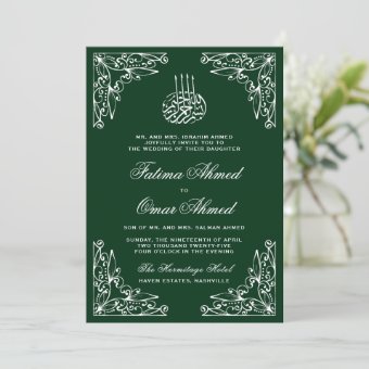 Modern Green Islamic Muslim Wedding Invitation | Zazzle