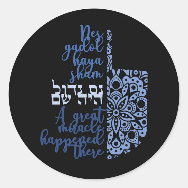 Modern Hanukkah Dreidel Miracle Stickers | Zazzle Modern Hanukkah Dreidel Miracle Stickers | Zazzle